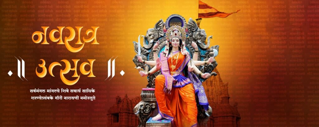 Best 5 Navratri Utsav Banner in Marathi - Vecteno