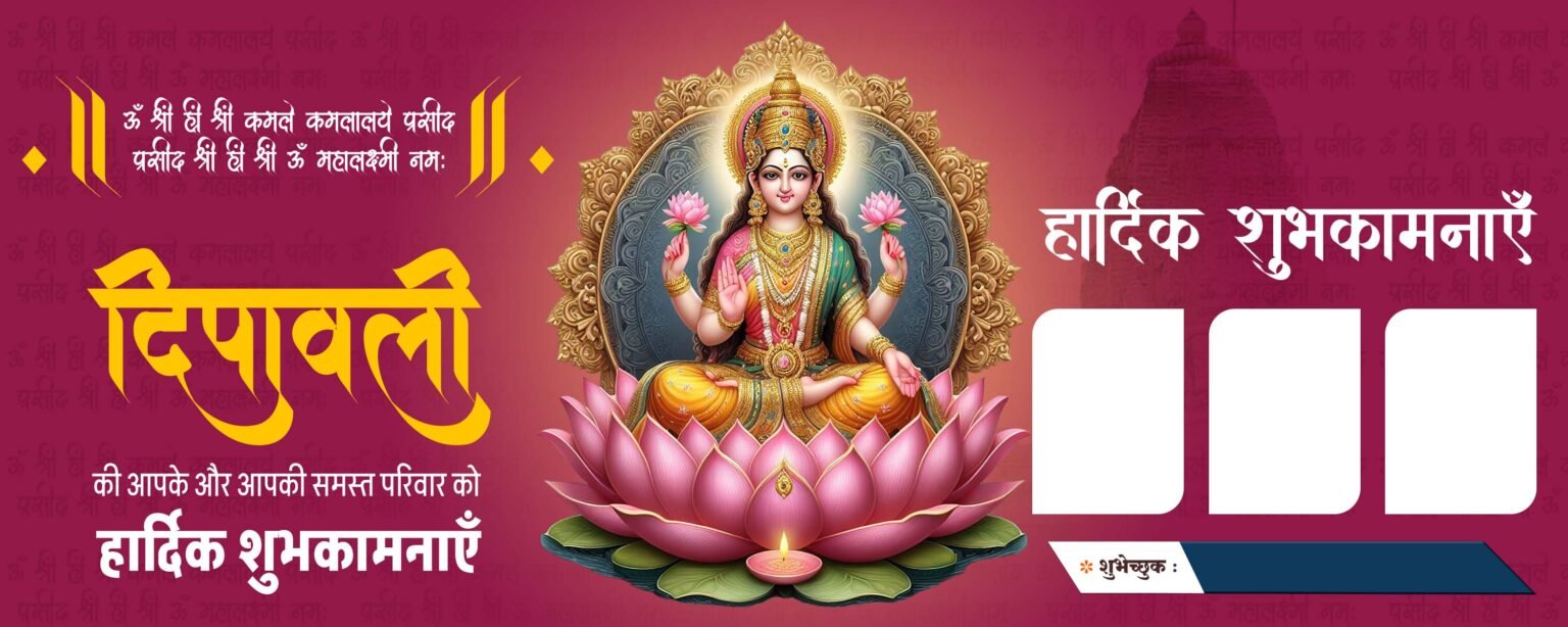 Best Diwali Banner Design - PSD Free Download - Vecteno