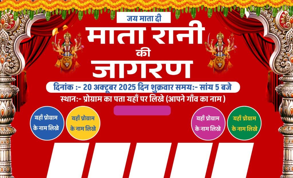 Free Mata Rani Jagran Poster Design - Vecteno