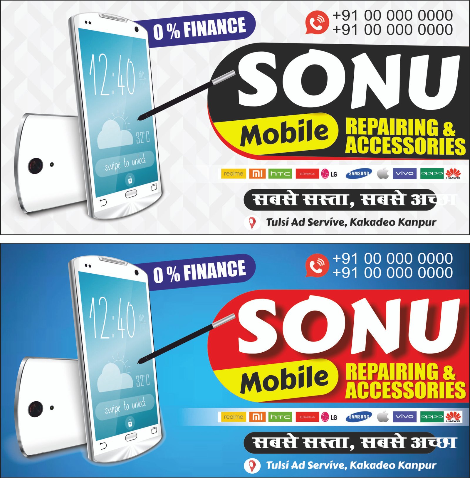 Mobile Shop Visiting Card Design - Vecteno