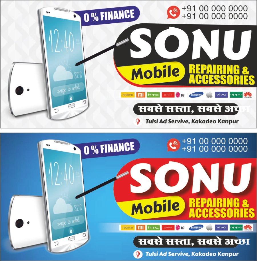 Mobile Shop Visiting Card Design - Vecteno