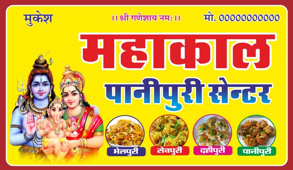 Free Panipuri Chaat Banner Design Template - Vecteno