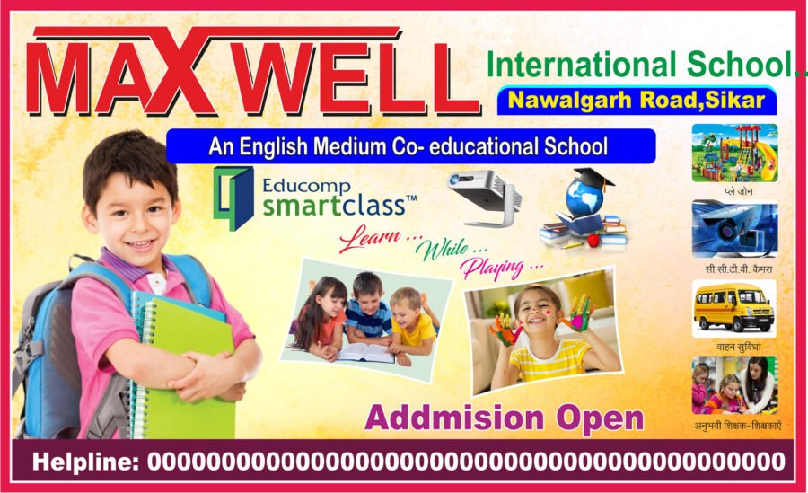 Free School Banner CDR Flex For Advertisment